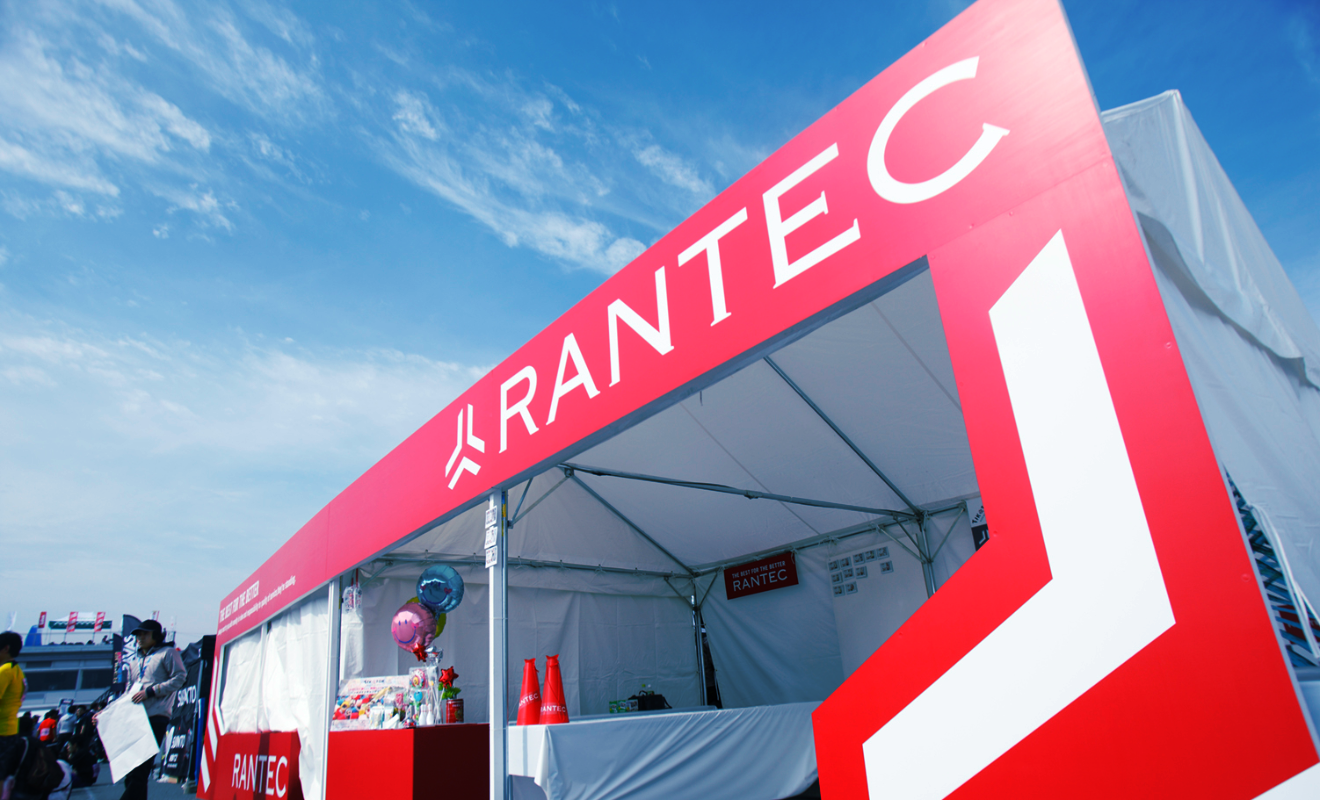 社会との共生 | RANTEC/株式会社ランテック