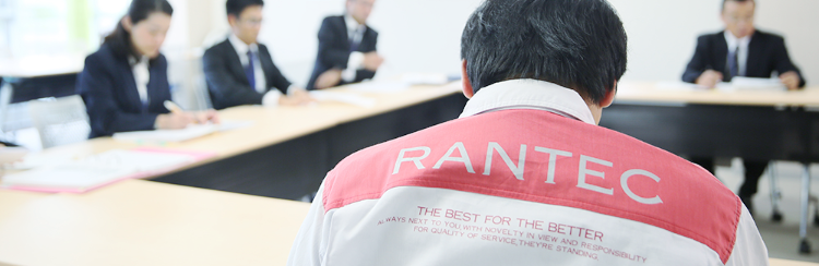 RANTEC/株式会社ランテック