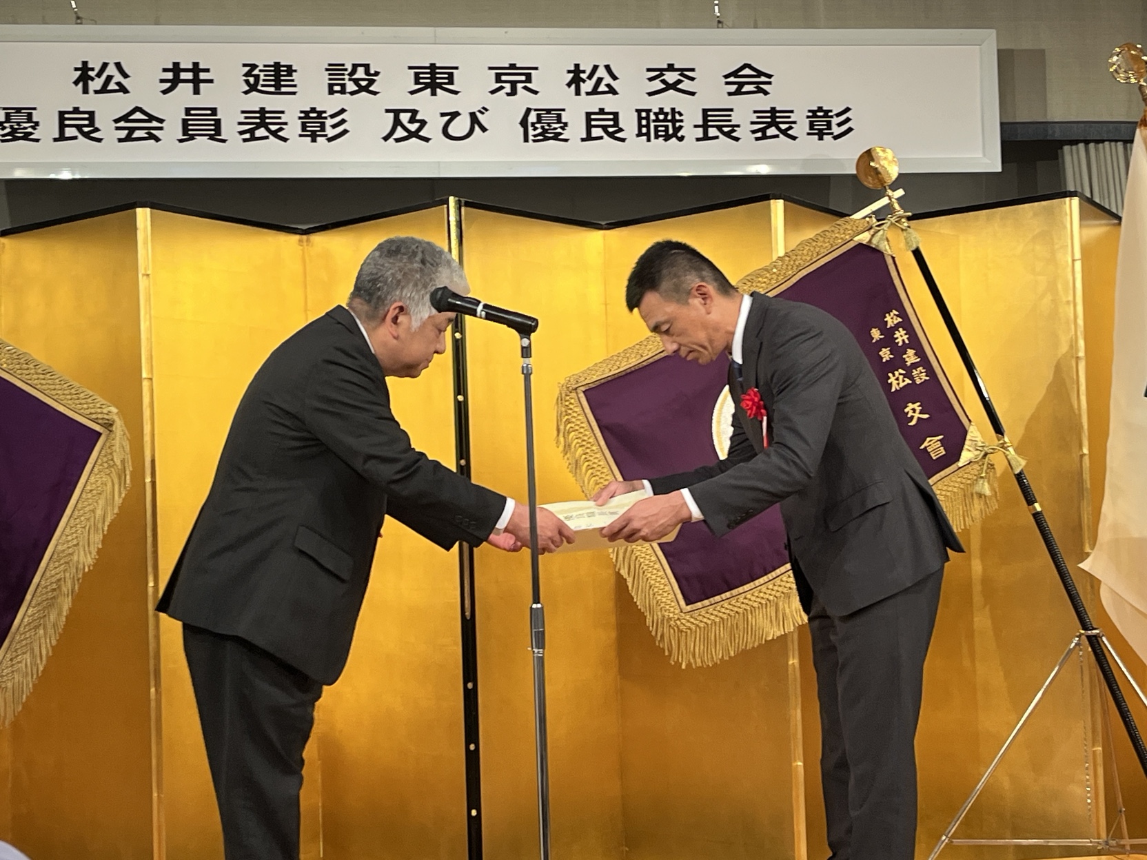 松井建設株式会社 東京松交会より優良職長表彰を頂きました | RANTEC/株式会社ランテック